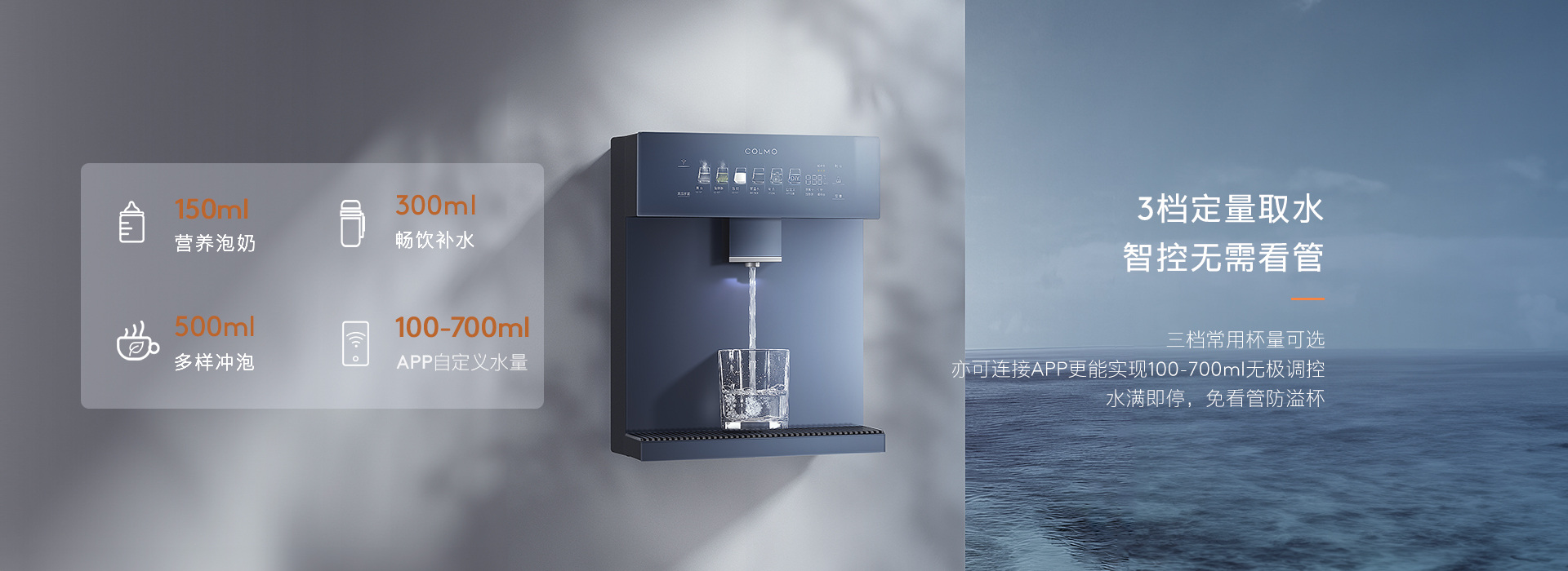 EVO合墅管线机DA05